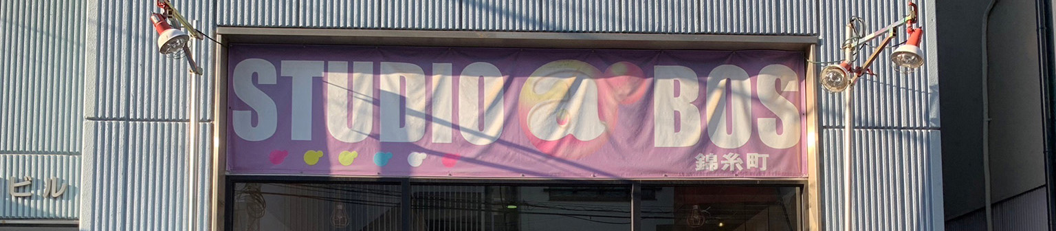 BOS-Entertainment ビーオーエス・エンターテイメント